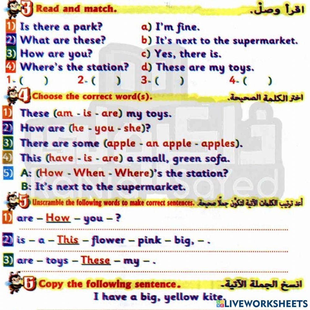 Grade 3 connect worksheet | Live Worksheets