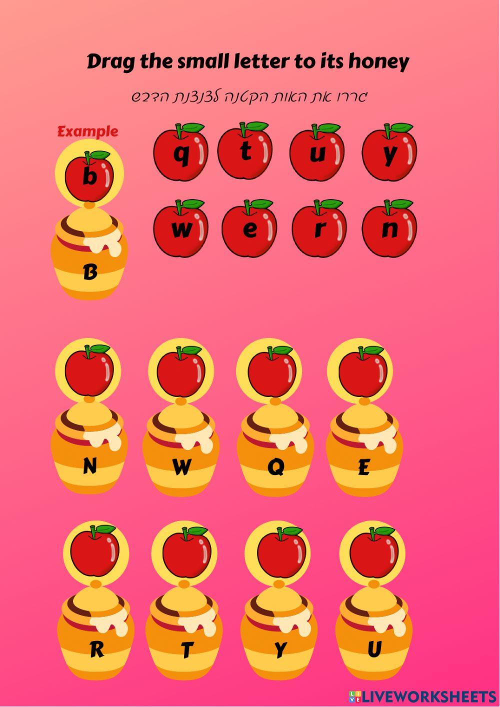 Abc online exercise for 1st-3rd | Live Worksheets