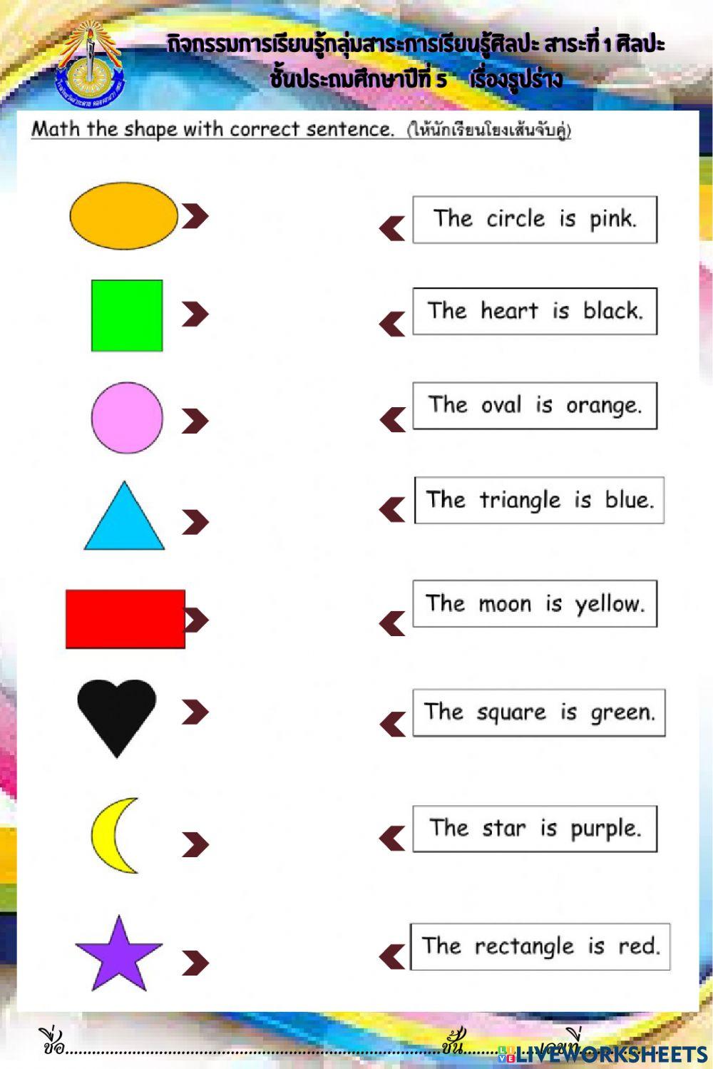 Arts online exercise for 5 | Live Worksheets