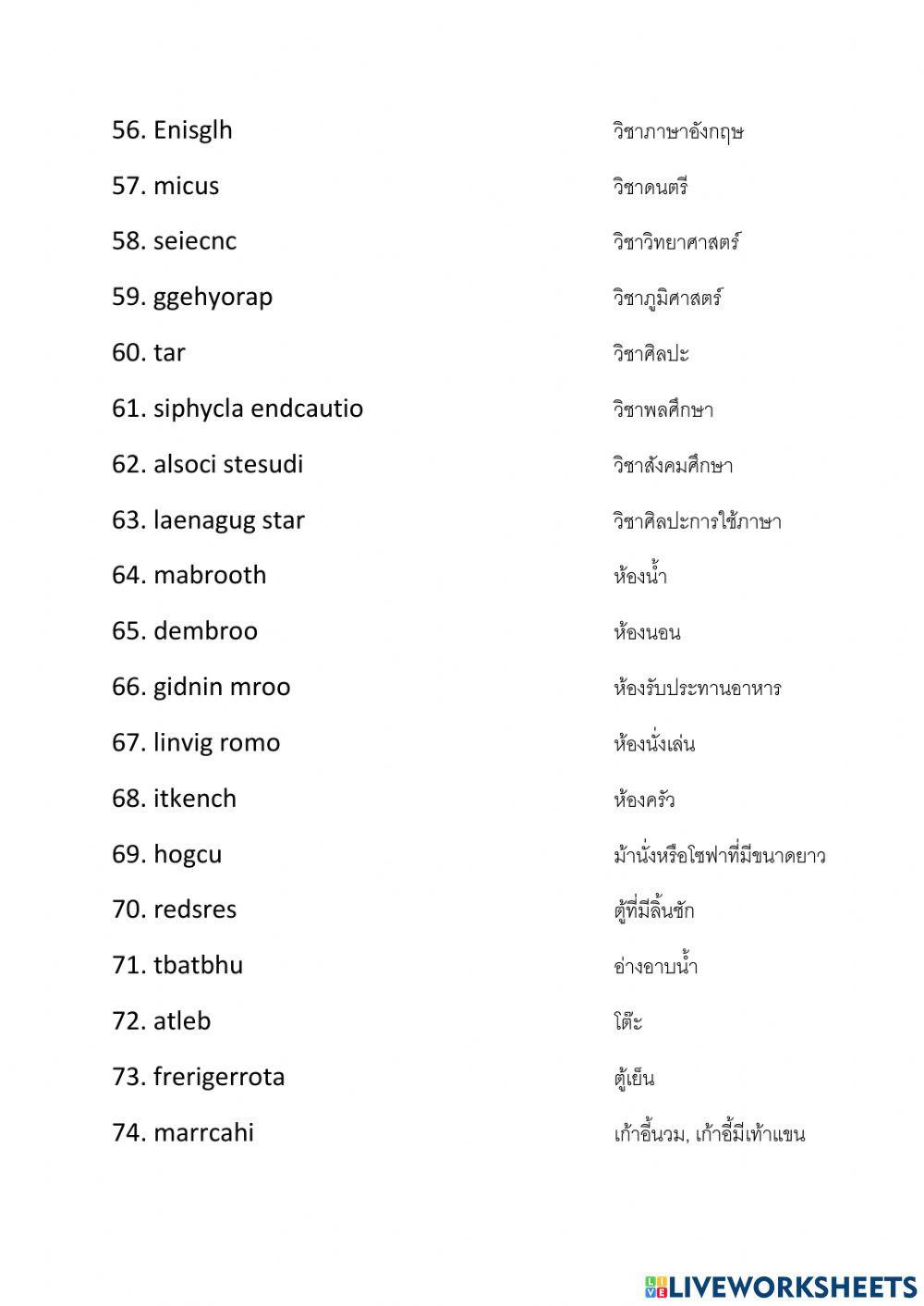 Unscramble the words online exercise for | Live Worksheets