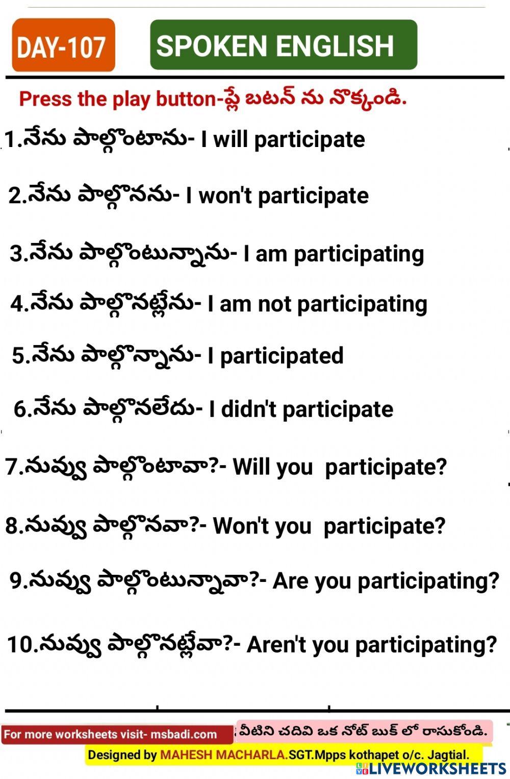 Day-107-spoken english worksheet | Live Worksheets