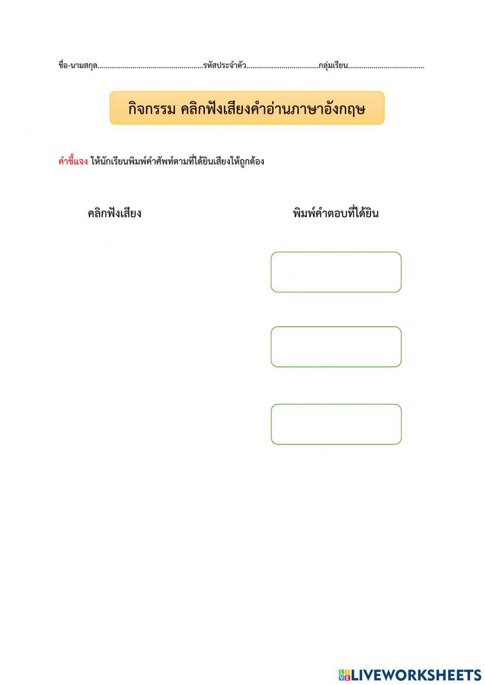 10 interactive worksheet for 4 | Live Worksheets