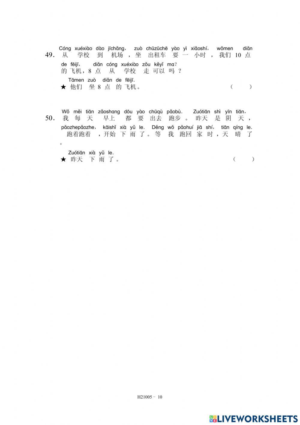 Hsk 2-test dr (46-60) worksheet | Live Worksheets