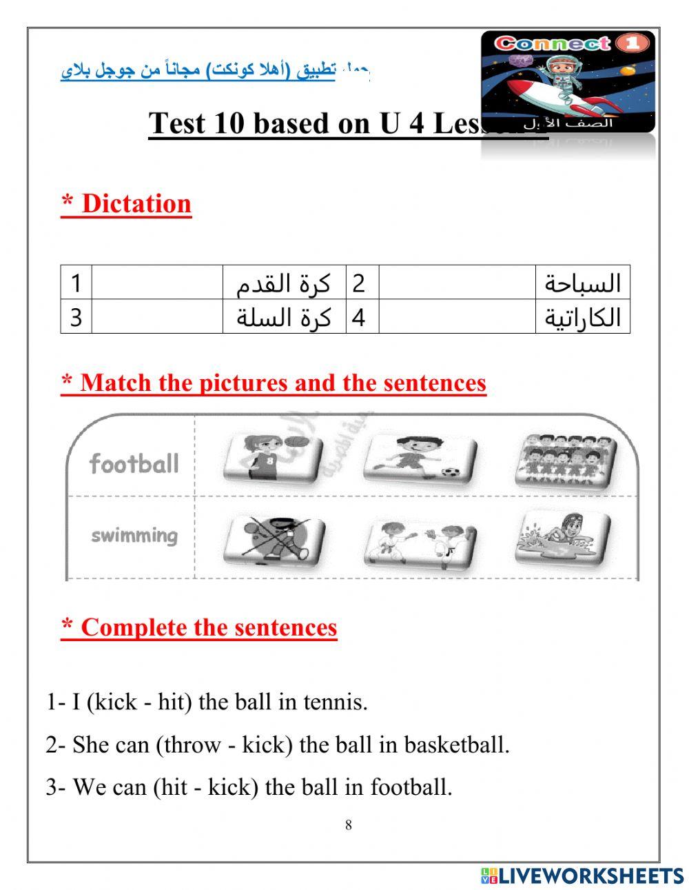 Test G2 U4 A worksheet | Live Worksheets