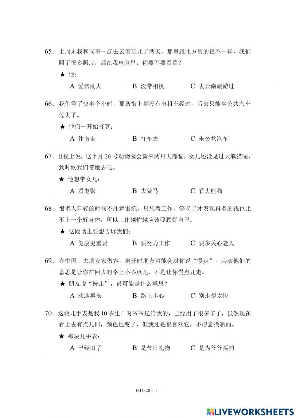 HSK 3 Reading -… | Free Interactive Worksheets | 2131288