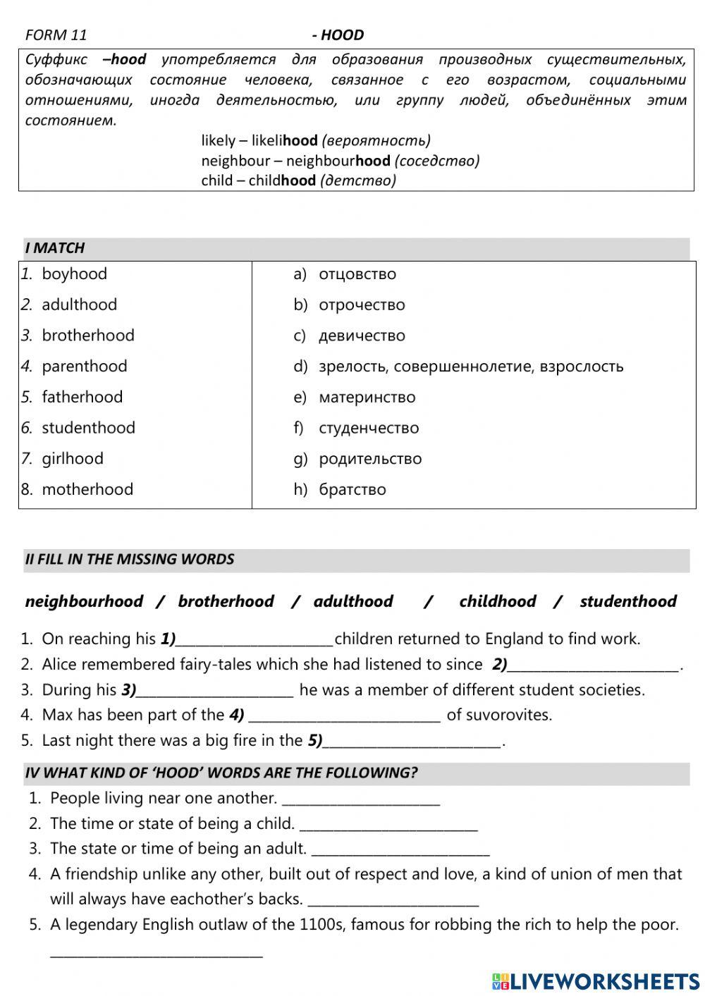 Hood | Mika_tima | Live Worksheets