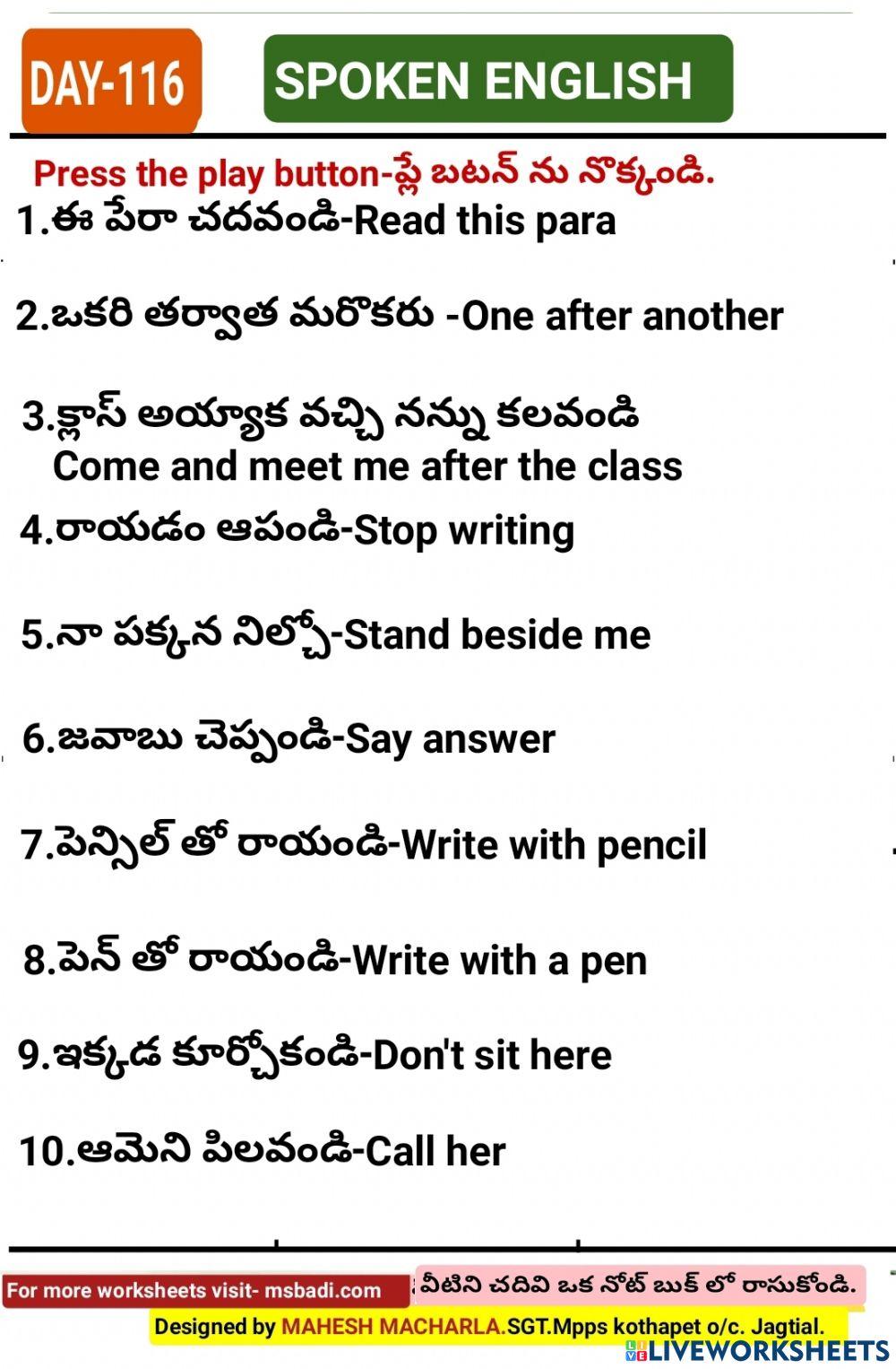 Day-116-spoken english worksheet | Live Worksheets