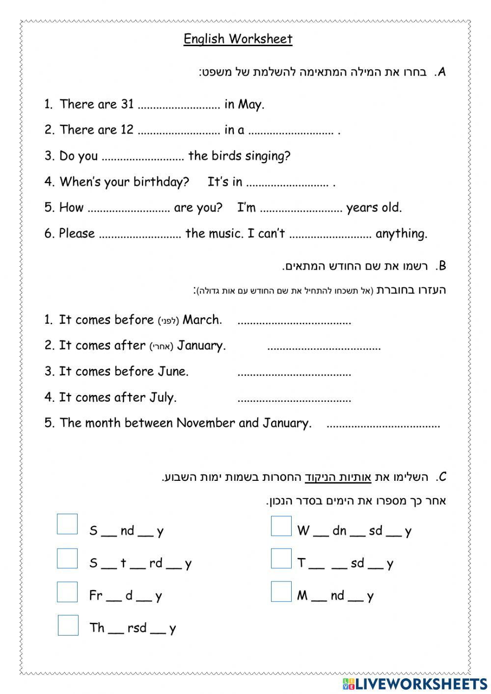 English Worksheet online exercise for 5-6 | Live Worksheets