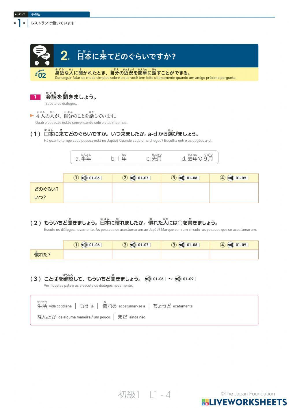 A2 1 - L1 - p.004 worksheet | Live Worksheets