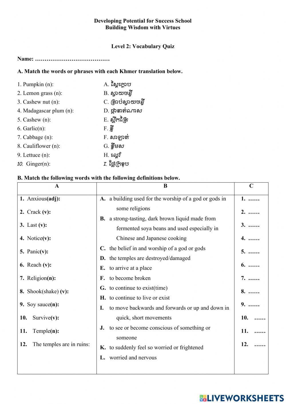 Vocabulary Quiz I Level 2 Worksheet Live Worksheets vocabulary-quiz-i-level-2-worksheet-live-worksheets