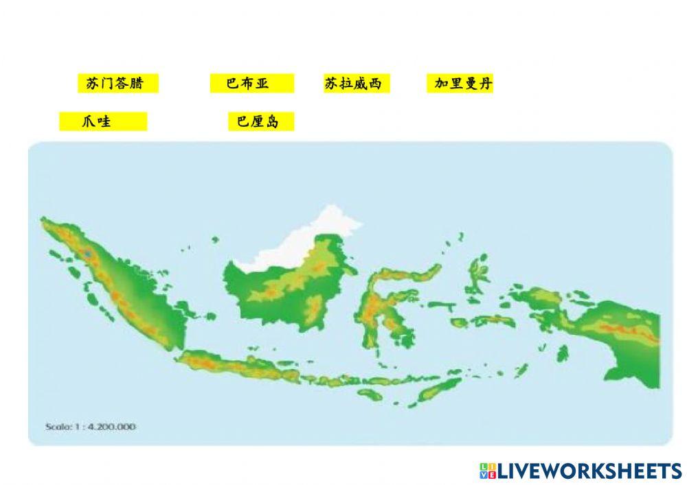 Indonesia Map online exercise for | Live Worksheets