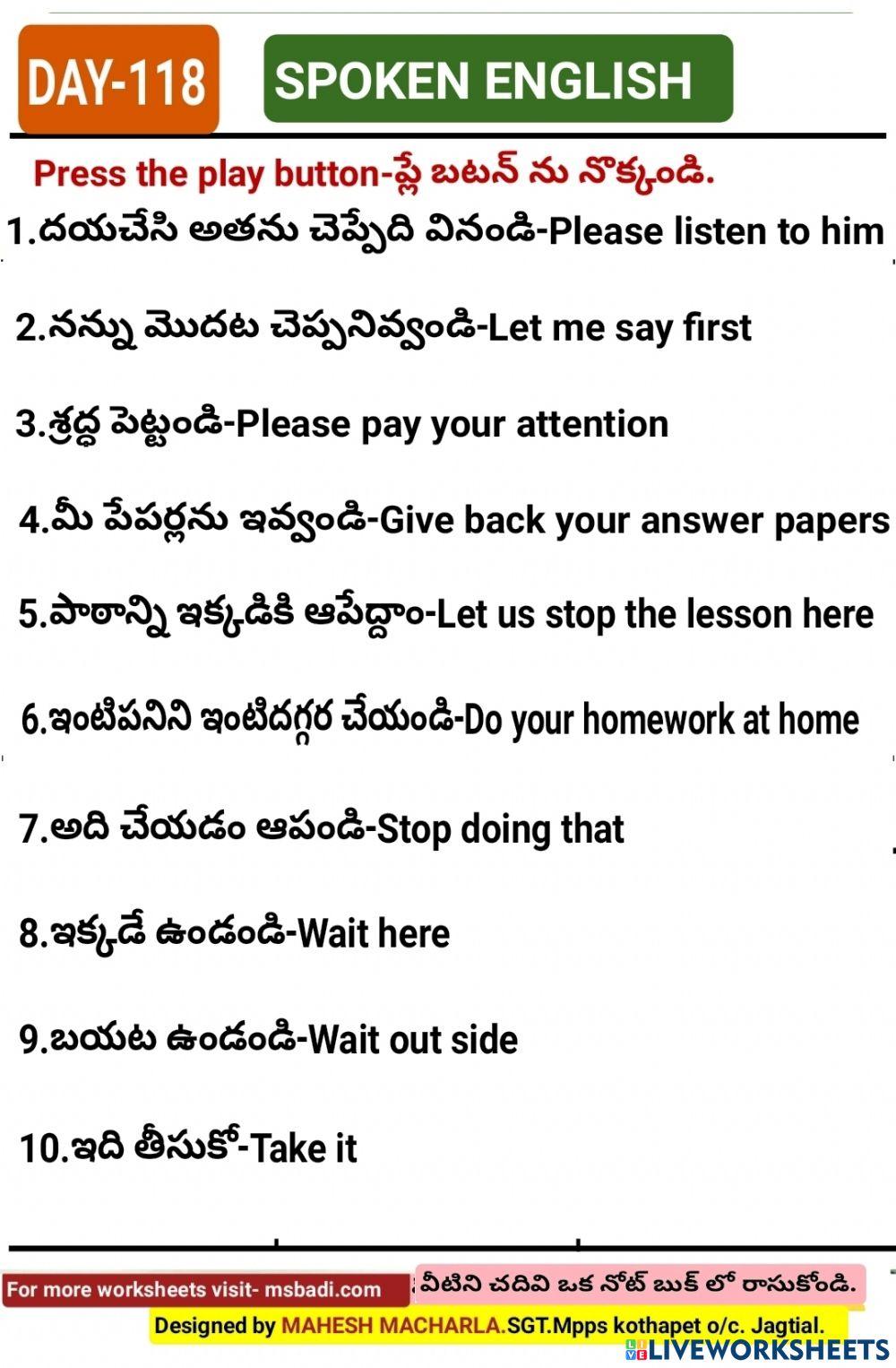 Day-118-spoken english worksheet | Live Worksheets