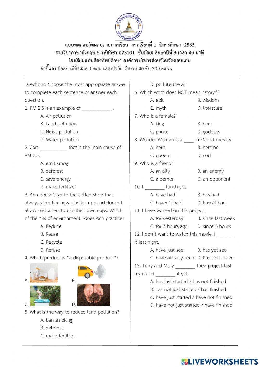 M3 F(165) online exercise for | Live Worksheets