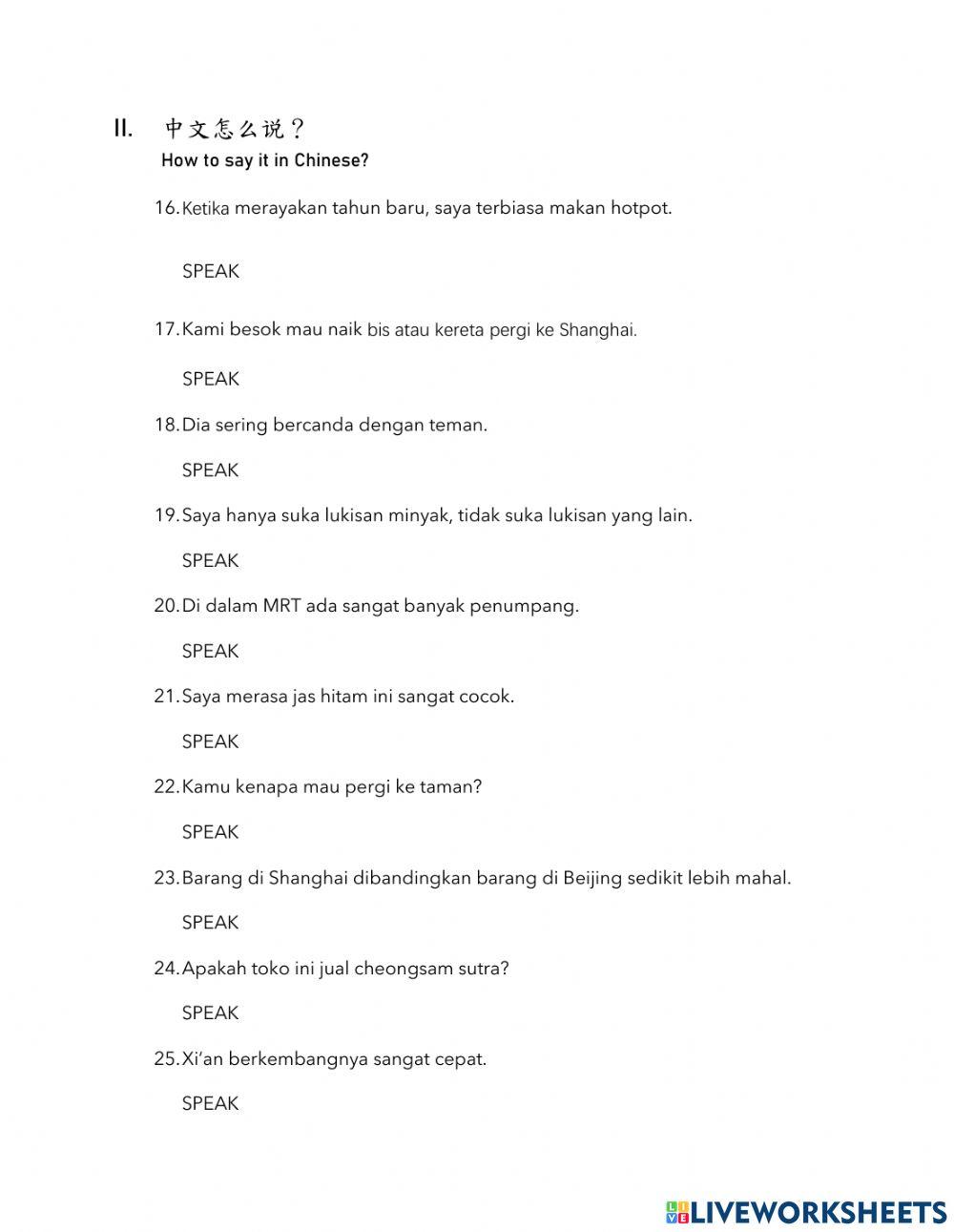 Daily Pre-Intermediate 1 Speaking online exercise for | Live Worksheets