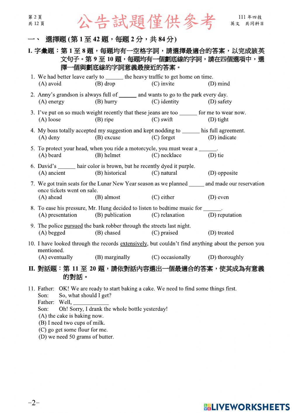 111統 worksheet | Live Worksheets