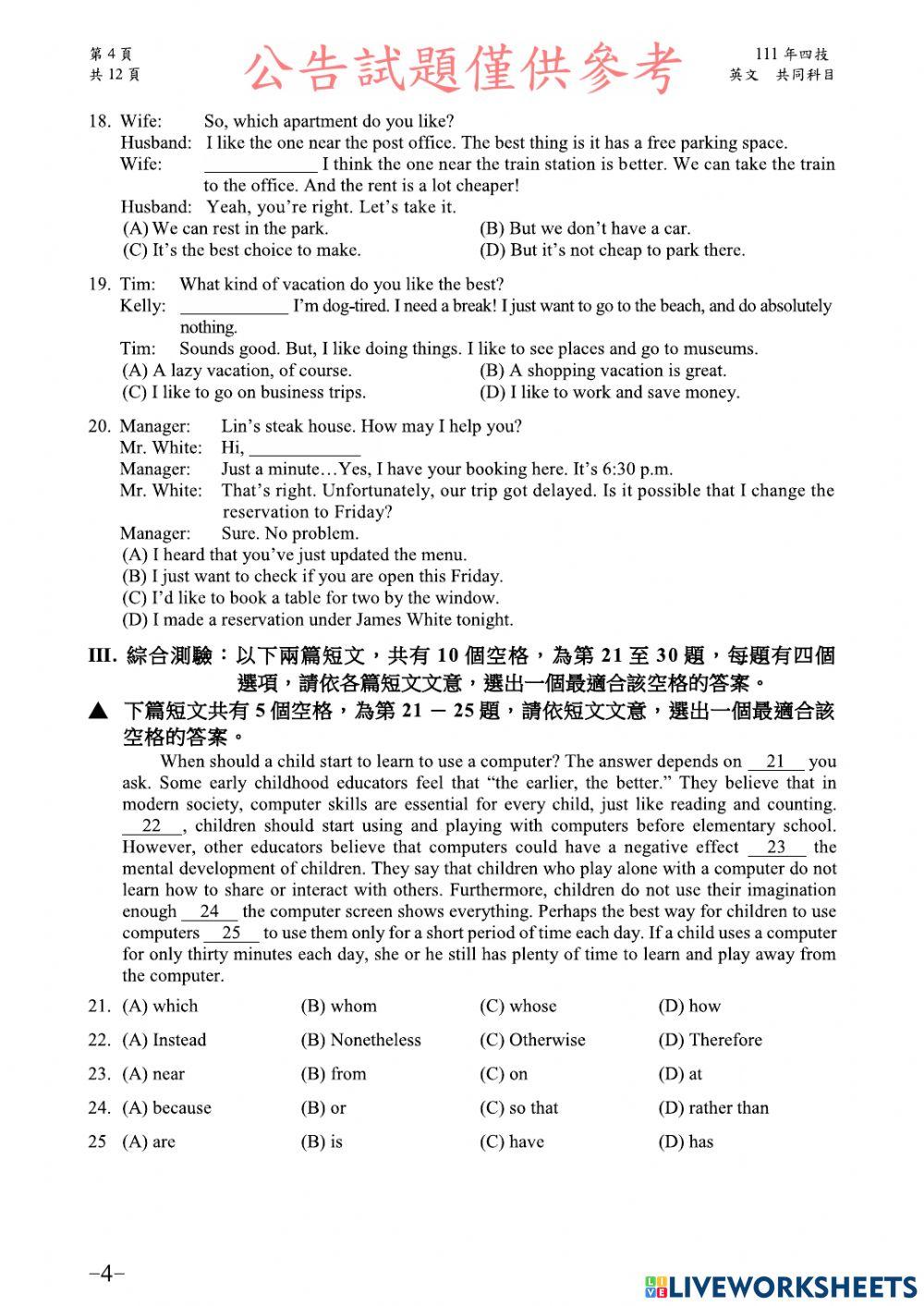 111統 worksheet | Live Worksheets