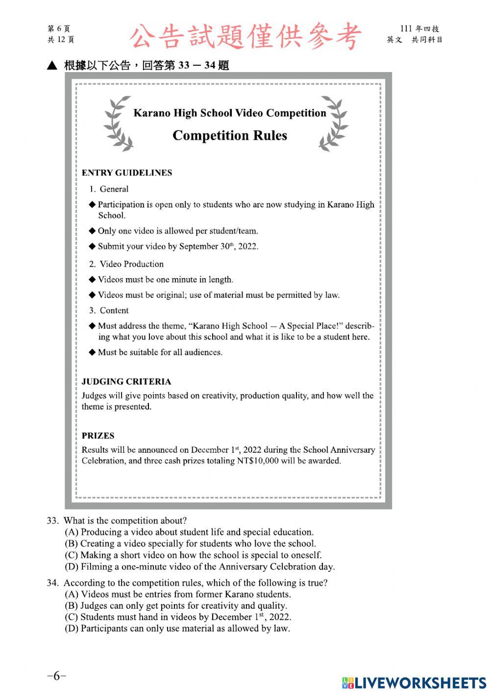 111統 worksheet | Live Worksheets