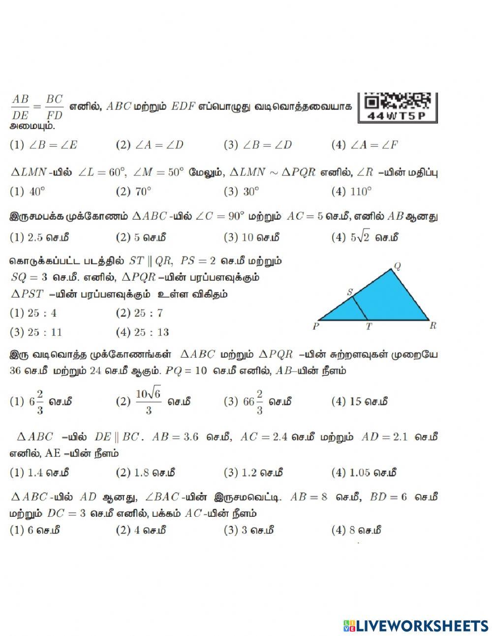 One mark x worksheet | Live Worksheets
