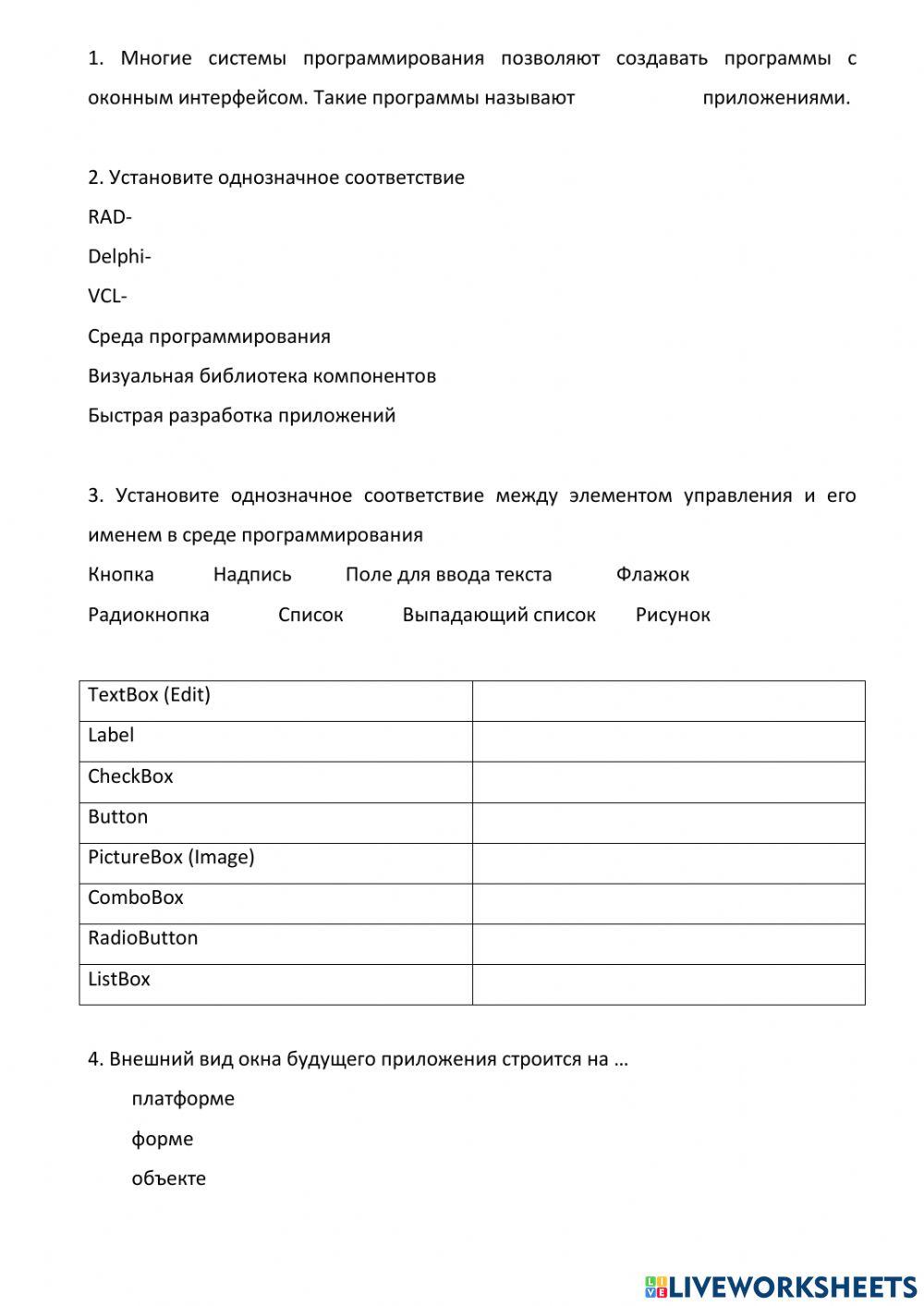 Oop worksheet | Live Worksheets