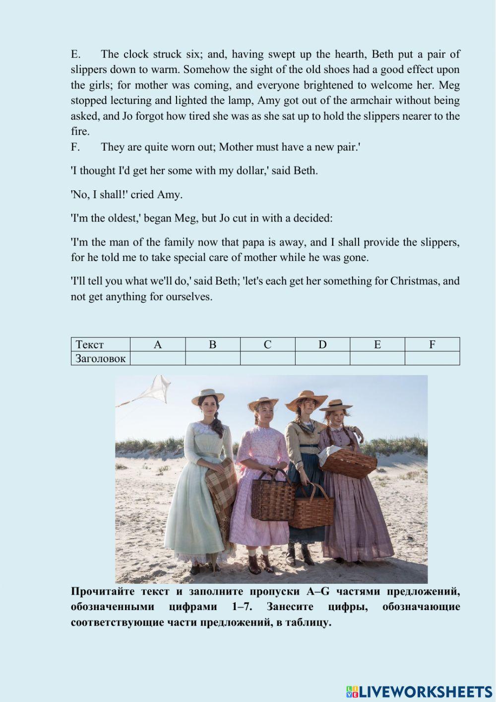 Little women | Live Worksheets