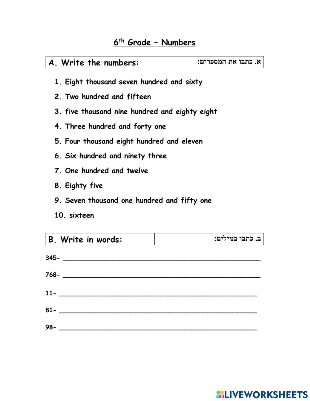 Numbers 2147607 | sigaldl | Live Worksheets