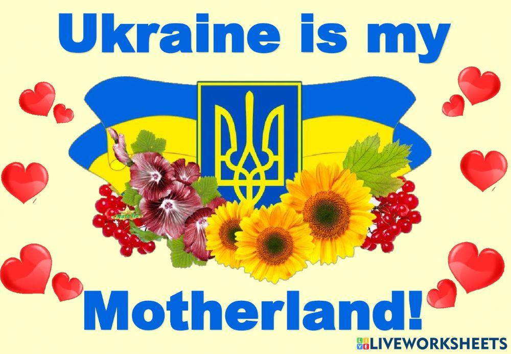 ukraine | Free Interactive Worksheets | 3633084