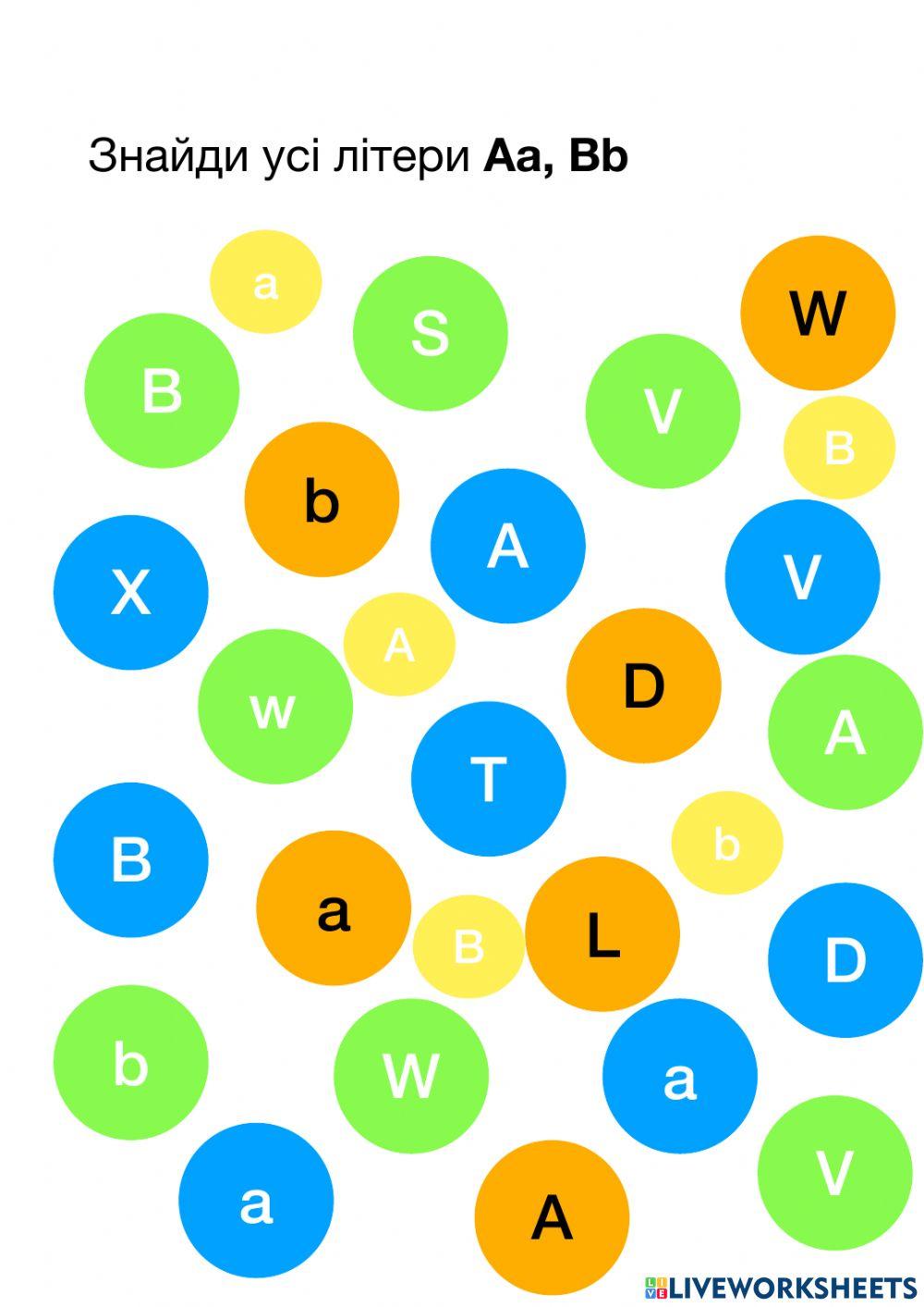 Letter a b exercise | Live Worksheets