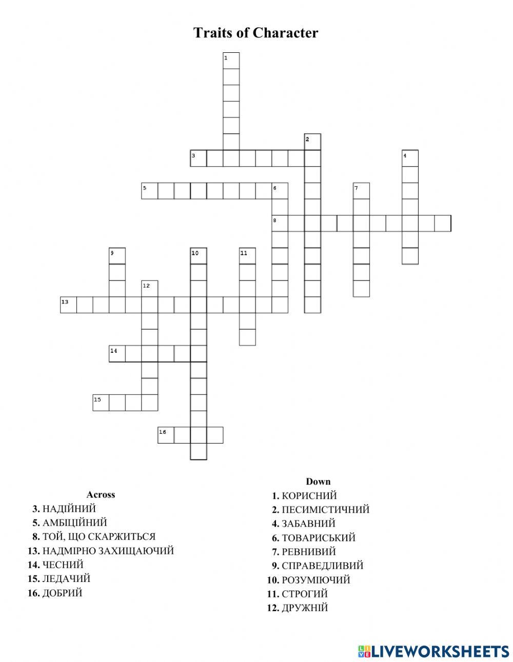 Traits of character | Live Worksheets