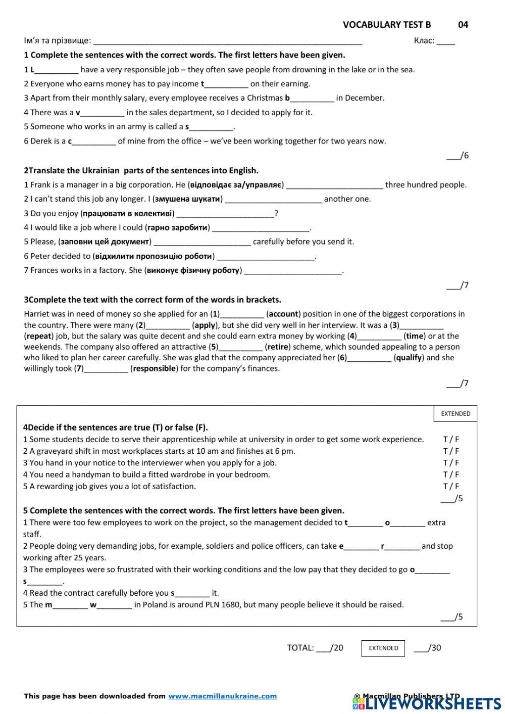 2437653 | Work unit 4 test | Ольга Шевчук