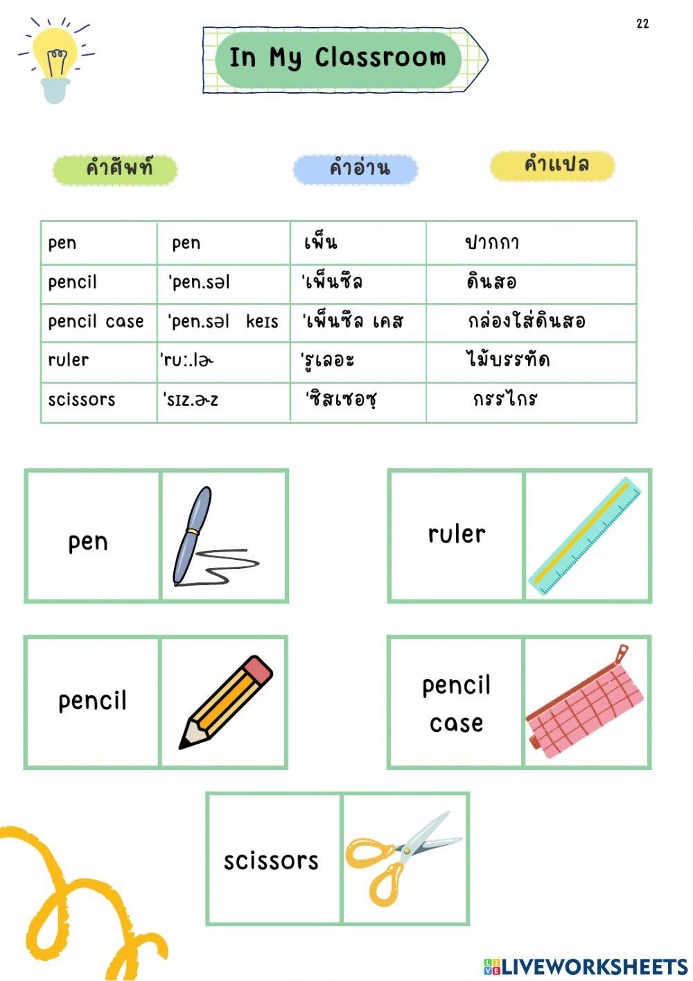 Eng for LD worksheet | Live Worksheets