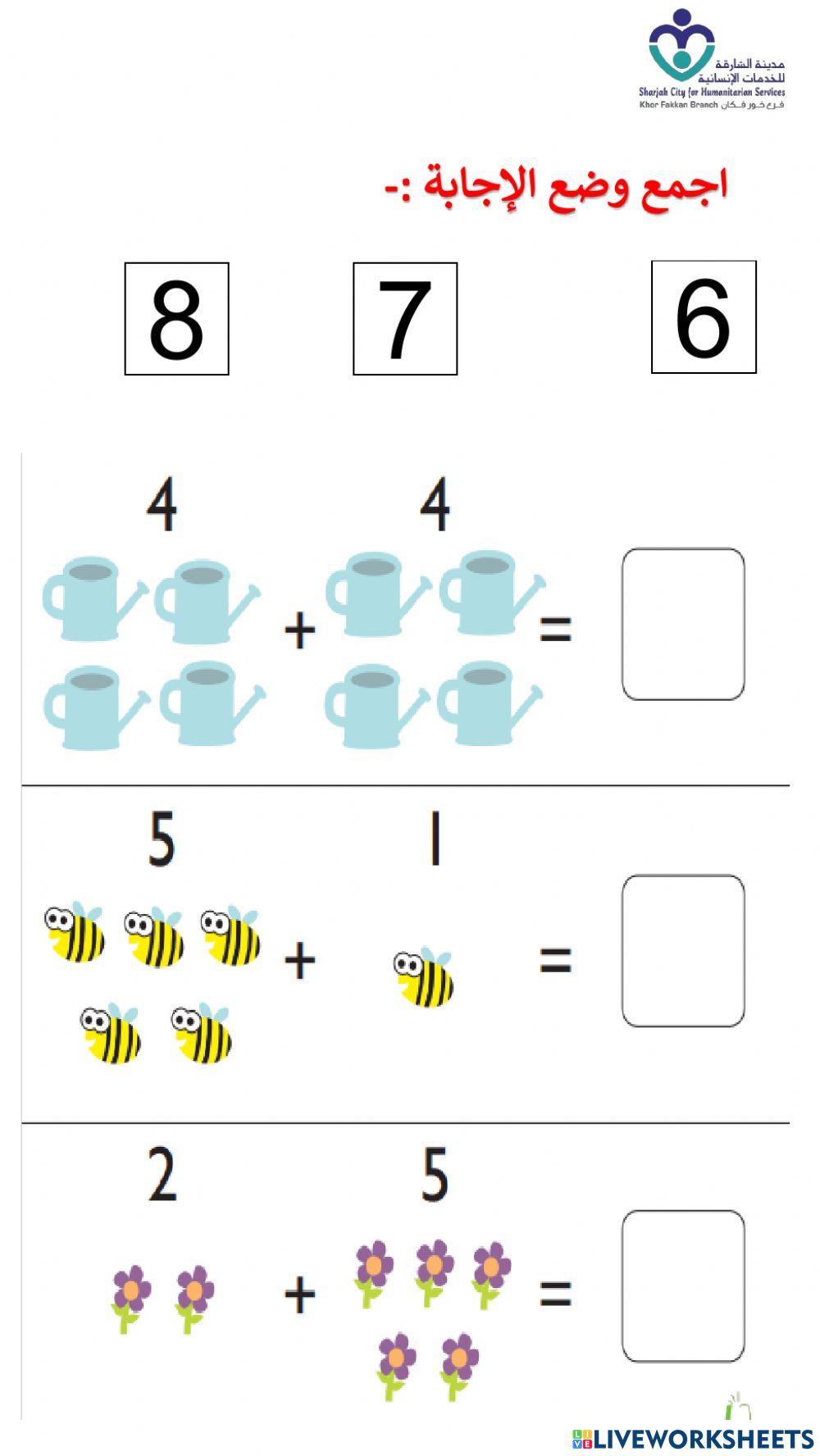 math | LiveWorksheets | 6902808
