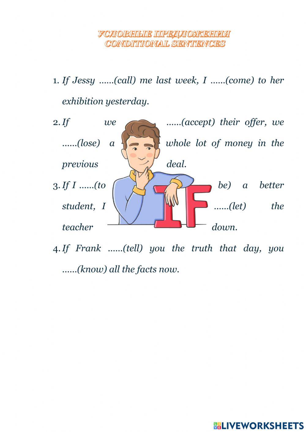If clause interactive worksheet for 8th | Live Worksheets