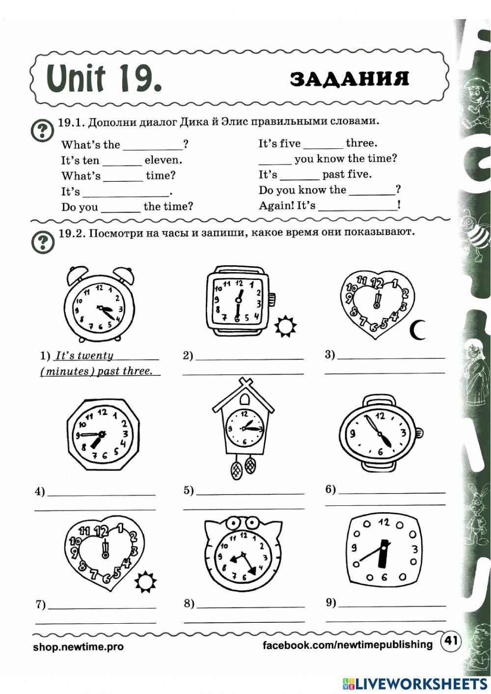 Unit 19 online exercise for Elementary | Live Worksheets