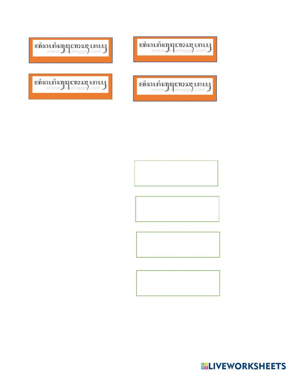 Jawa activity | Live Worksheets