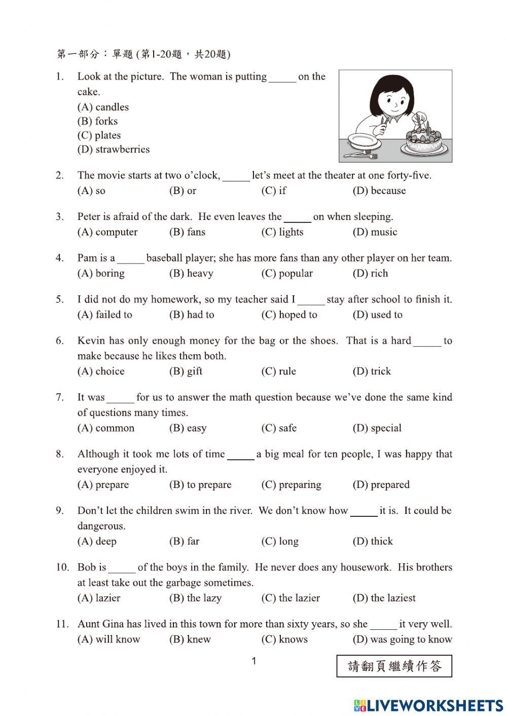 2160817 | 111會-1 | library0213 | LiveWorksheets