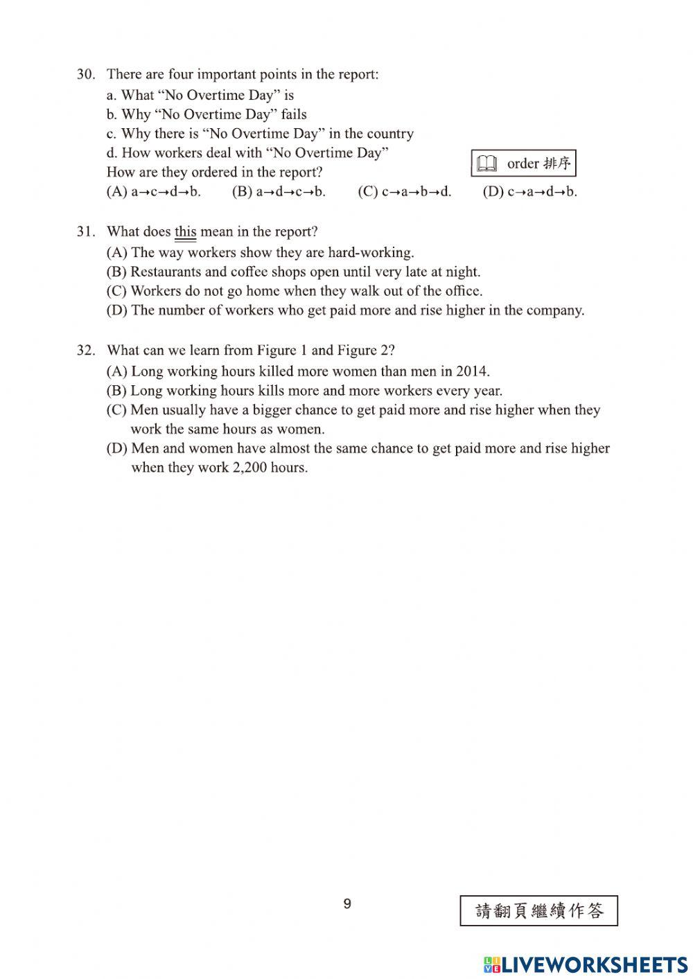 111會-2 worksheet | Live Worksheets