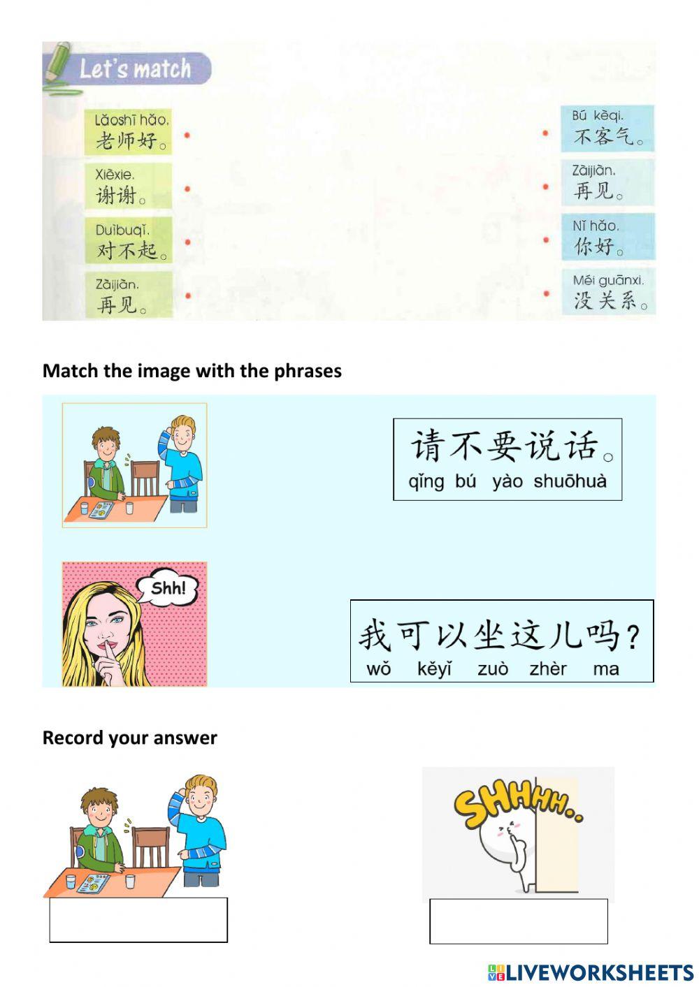 2132568 | YCT 2 Lesson 1 | sianghui2 | LiveWorksheets