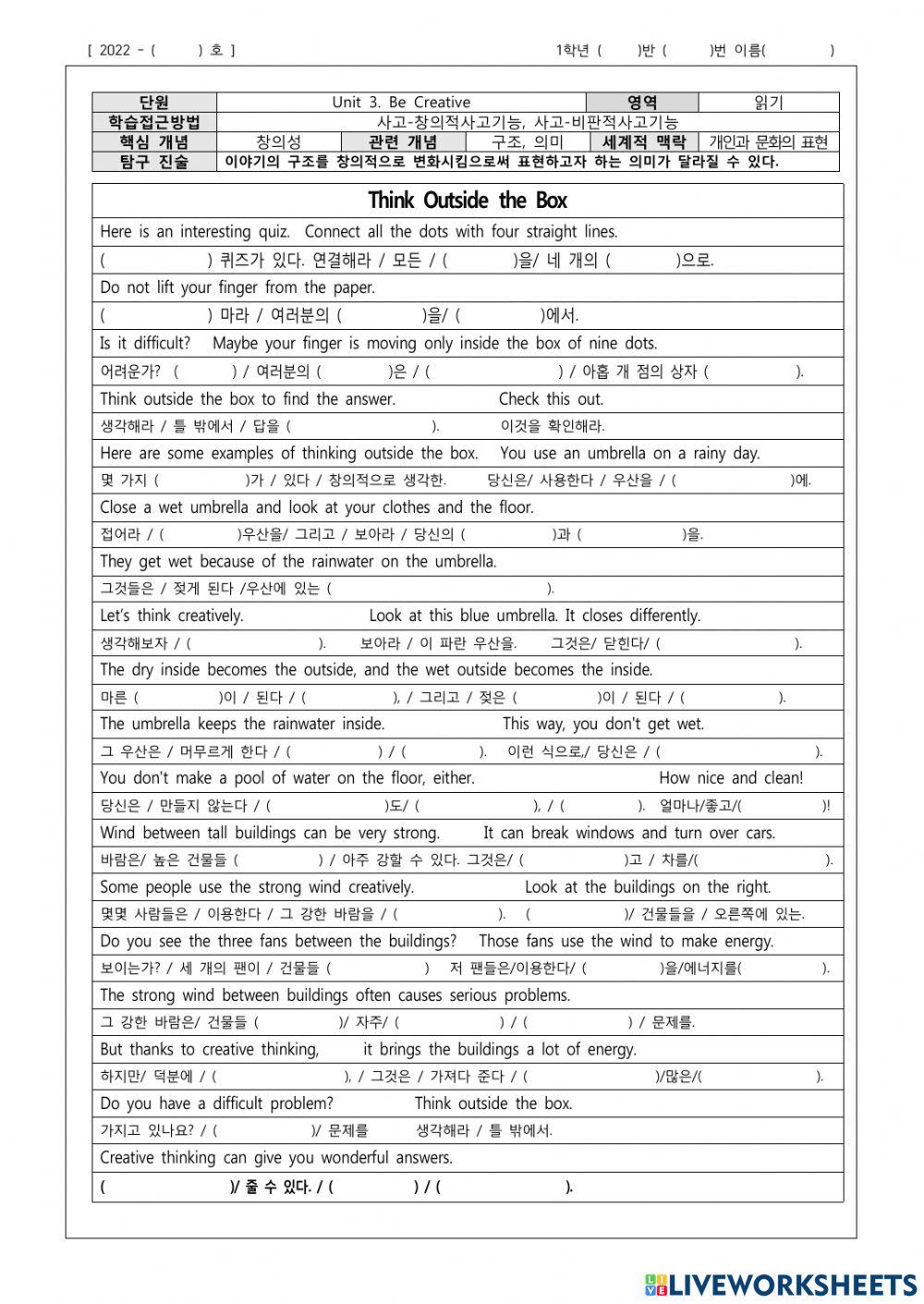 Think Outside the Box 6898579 | lyy5630 | Live