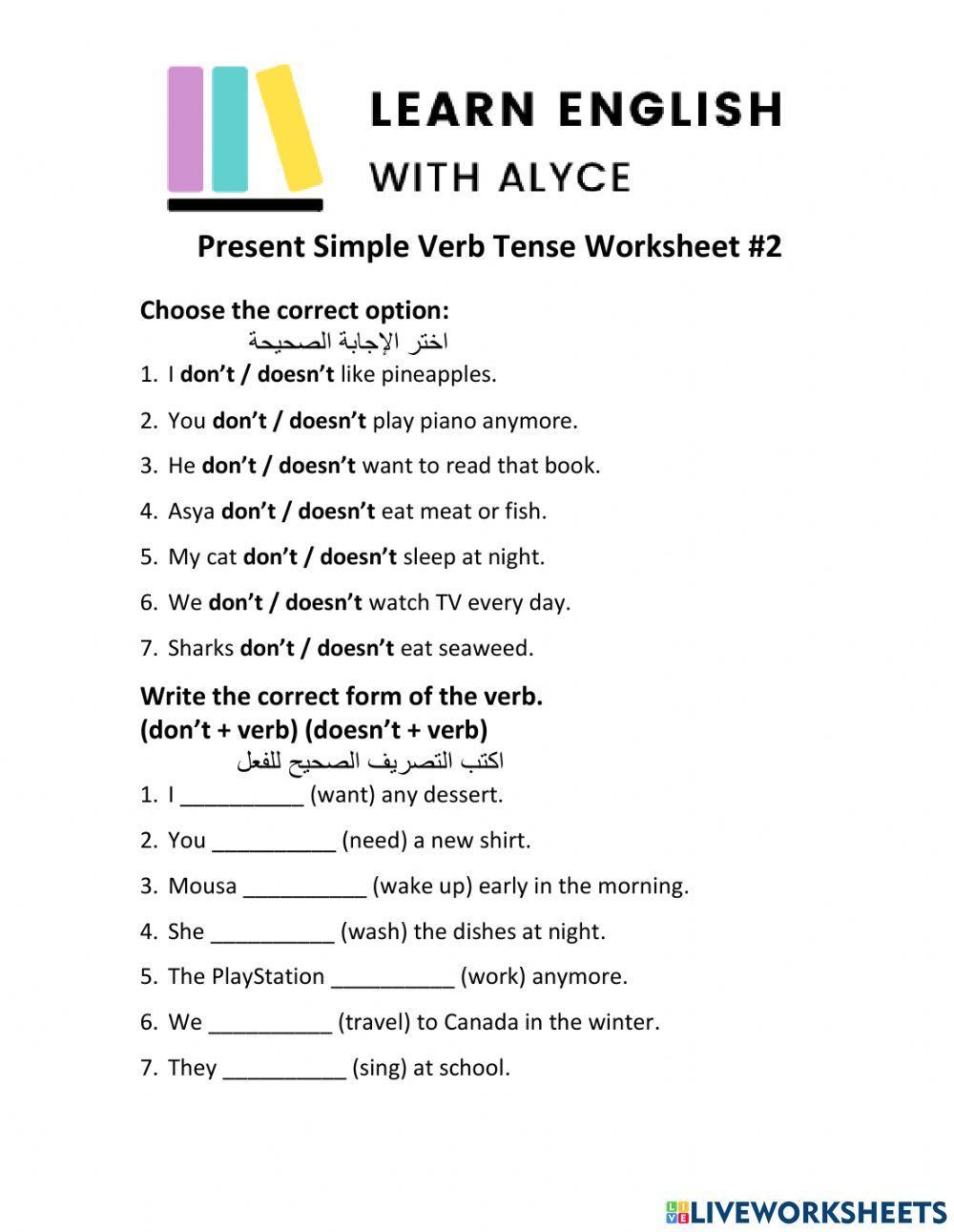 Negative Present Simple Verb Tense- Learn English With Alyce worksheet ...