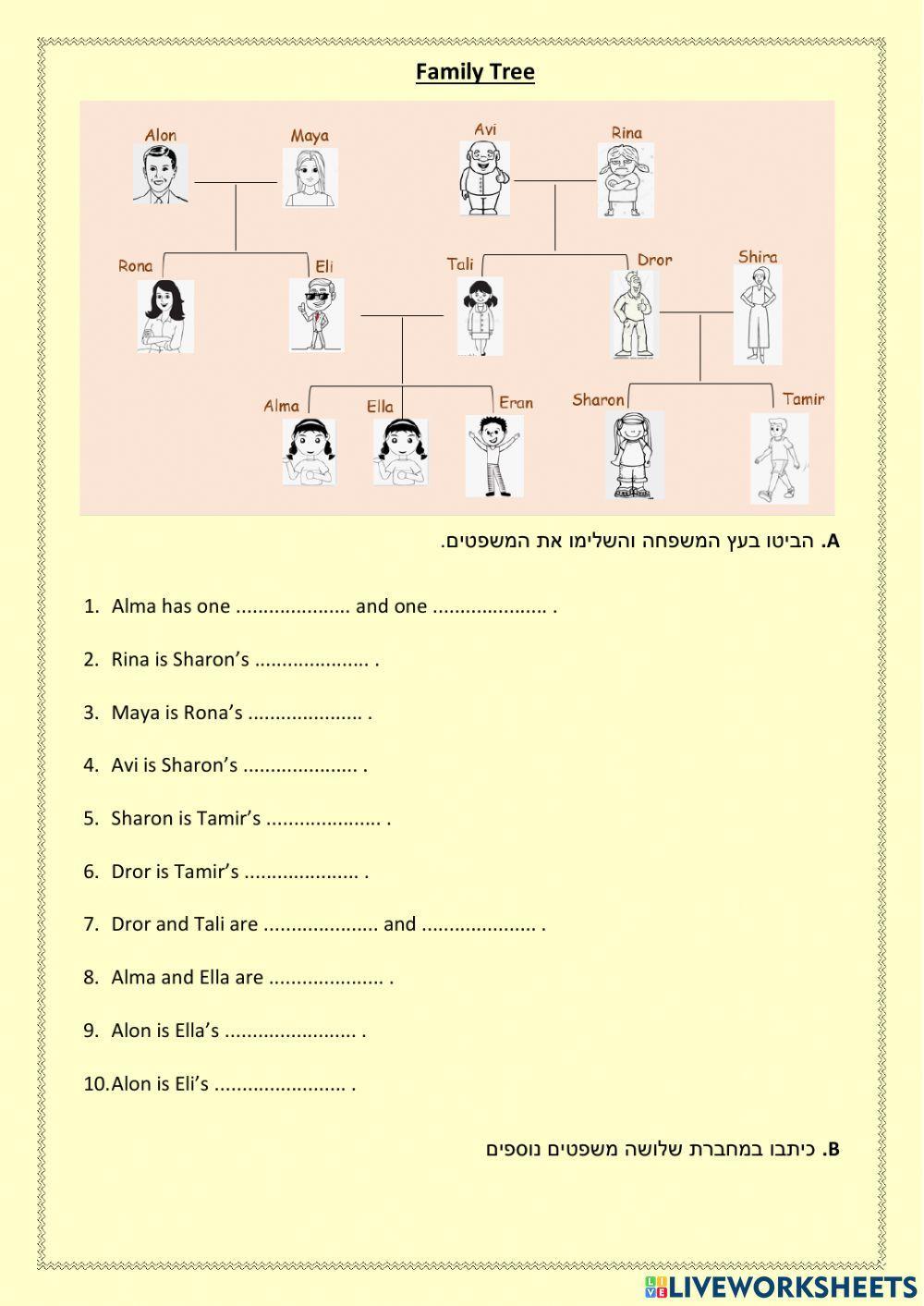 Family Tree online exercise for 5 | Live Worksheets