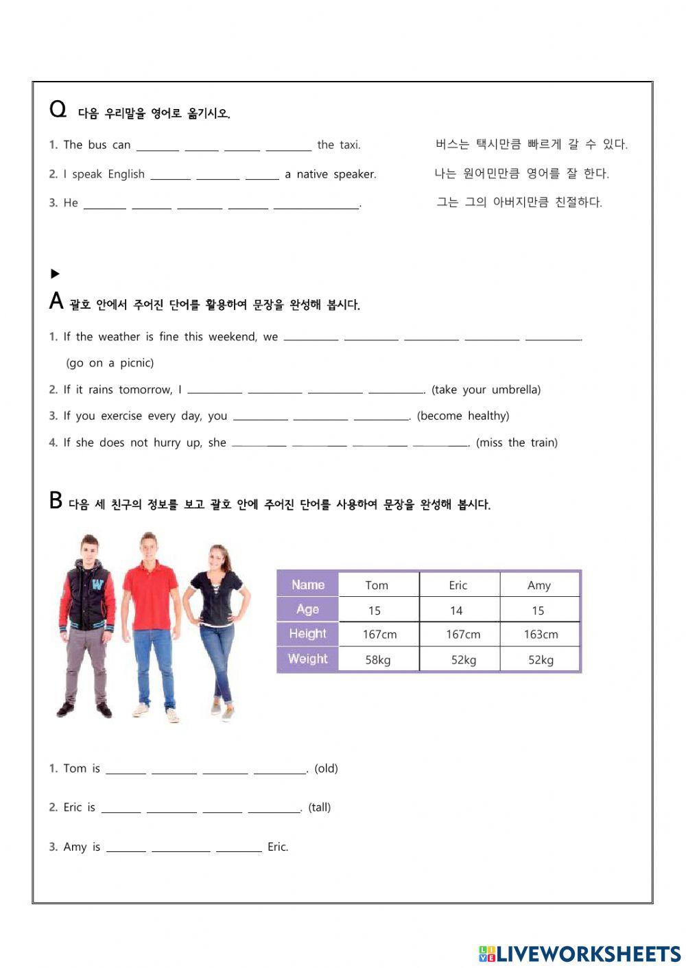 5과 grammar online exercise for | Live Worksheets