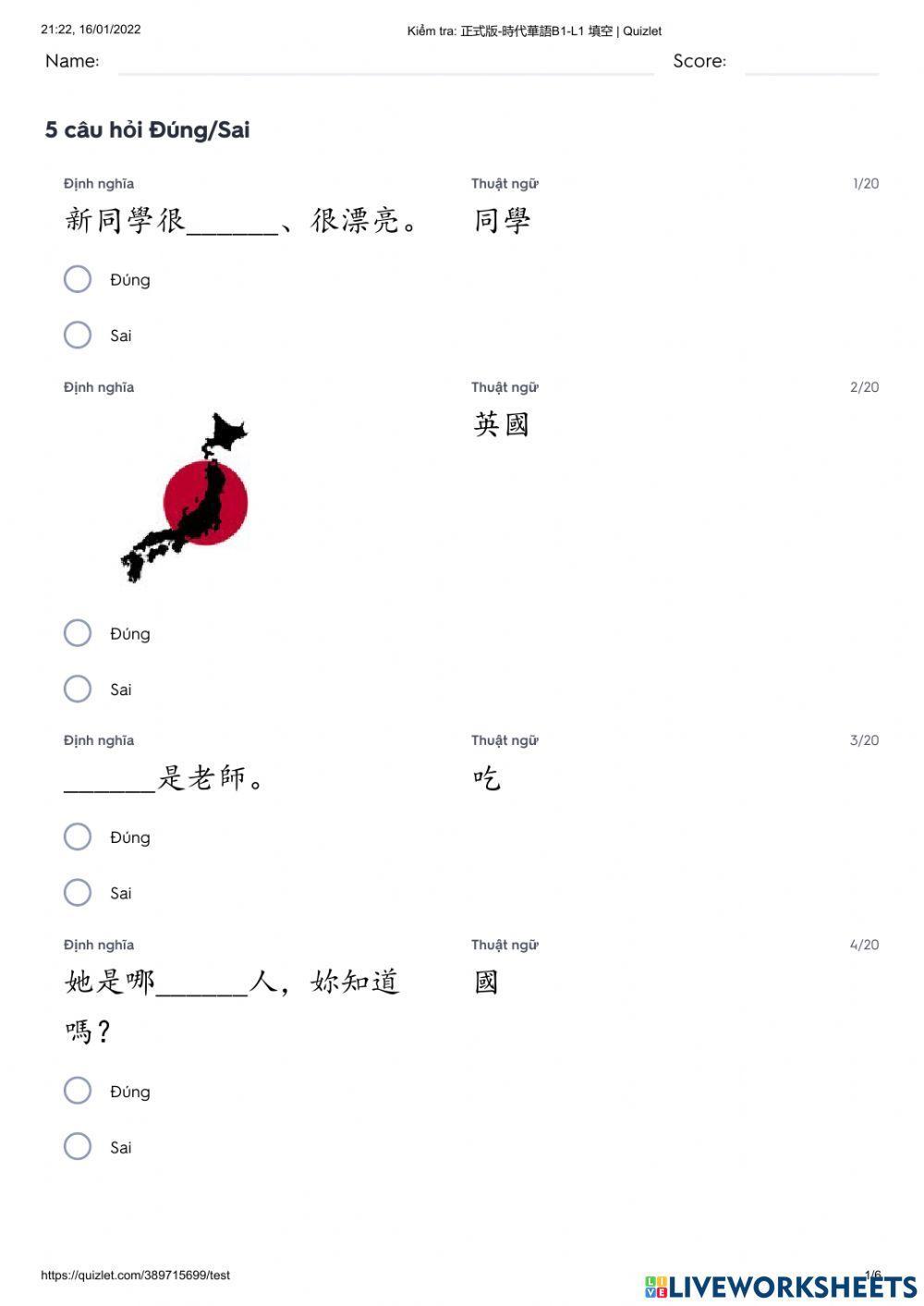 Shidai 1 - Kiểm tra bài 1 worksheet | Live Worksheets