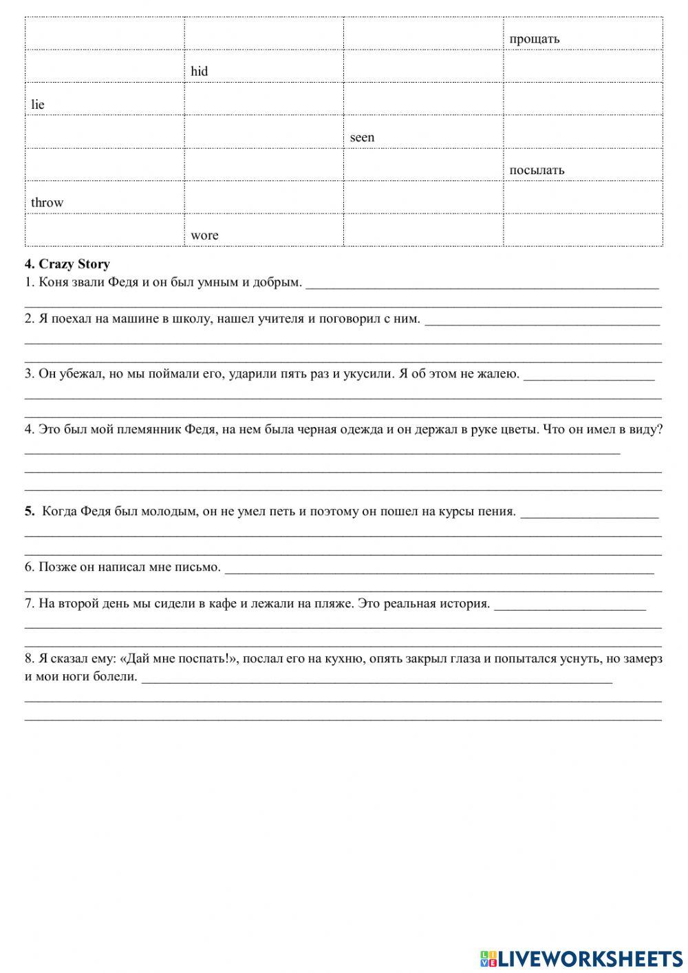 2nd part worksheet | Live Worksheets