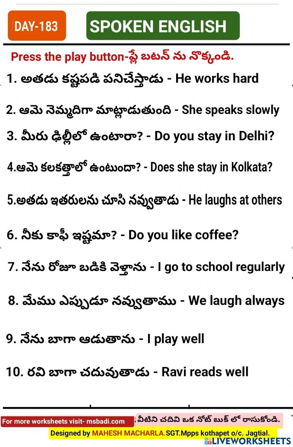 Day-183-spoken english worksheet | Live Worksheets