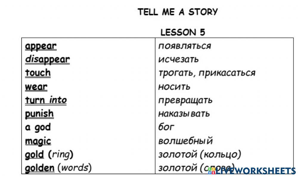 Tell me a story vocabulary 2 UNIT 4 F6 1018 | Mika_tima