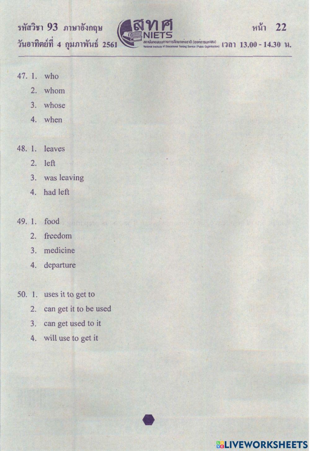 English ONET M.3 2560 Part 3 No.37-50 worksheet | Live Worksheets