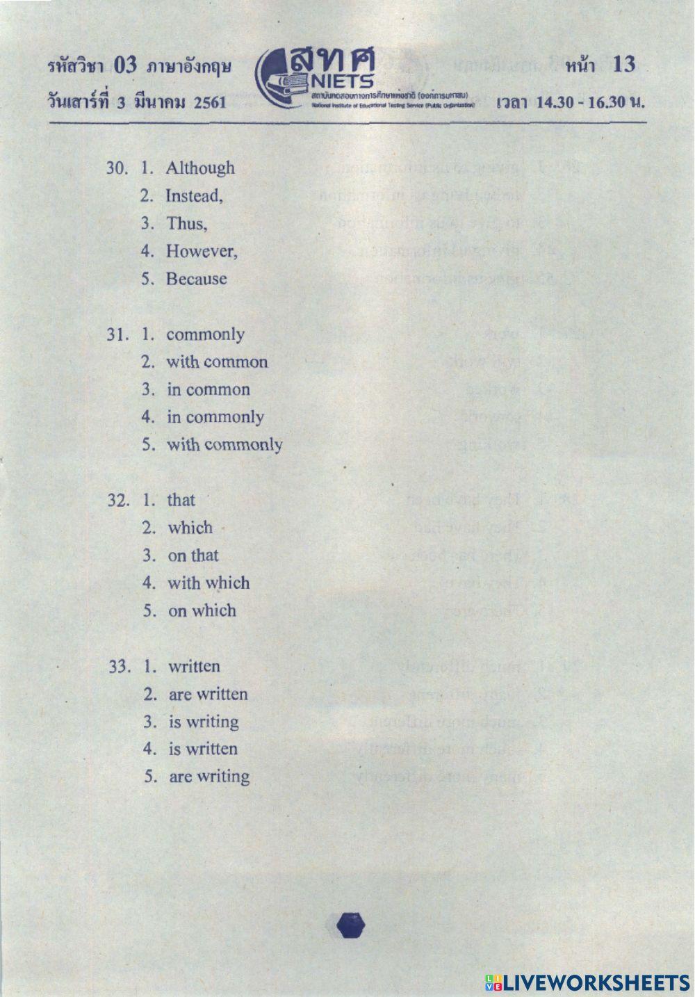 2266678 | English ONET M.6 2560 Part 1 Sentence