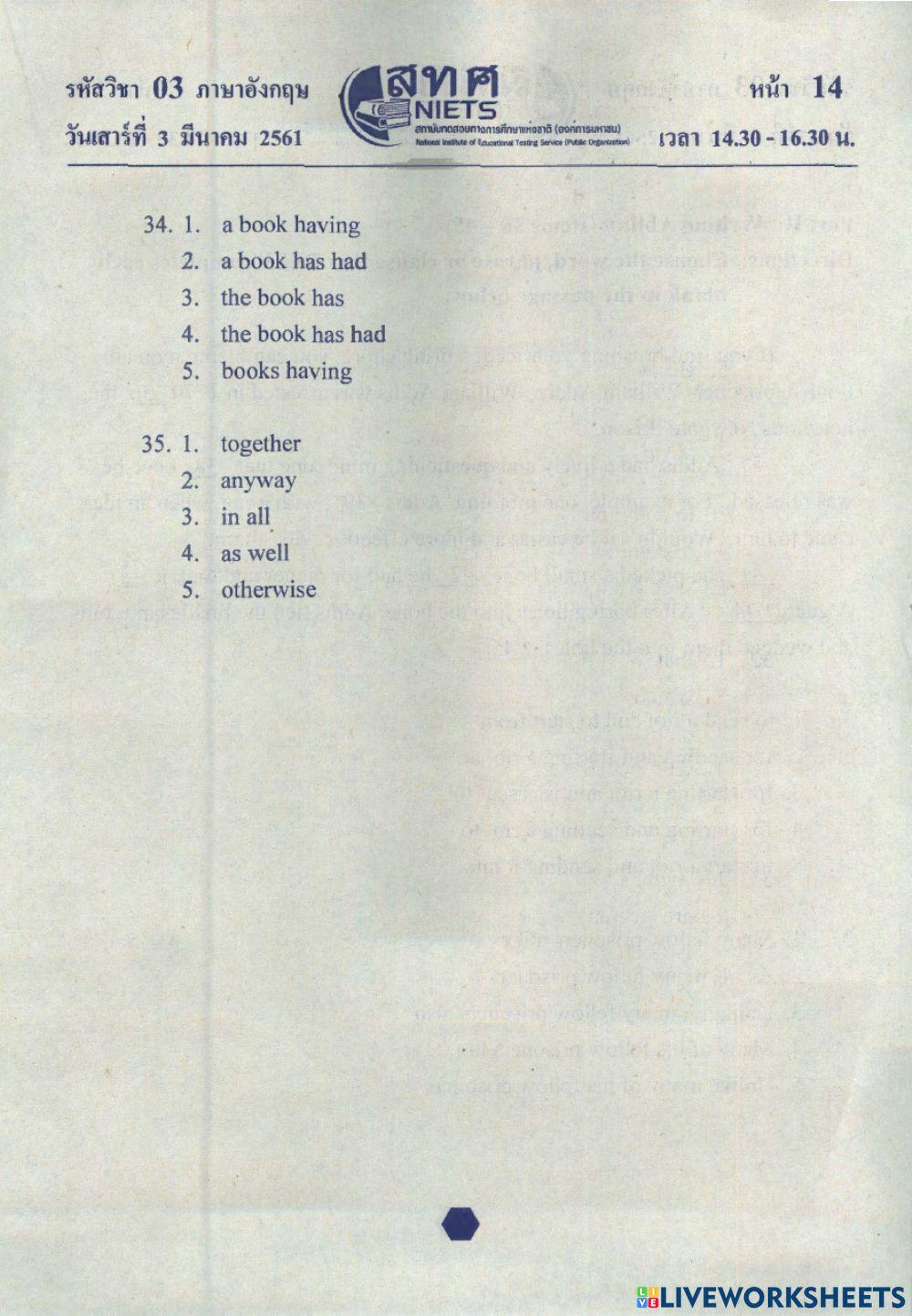 2266678 | English ONET M.6 2560 Part 1 Sentence