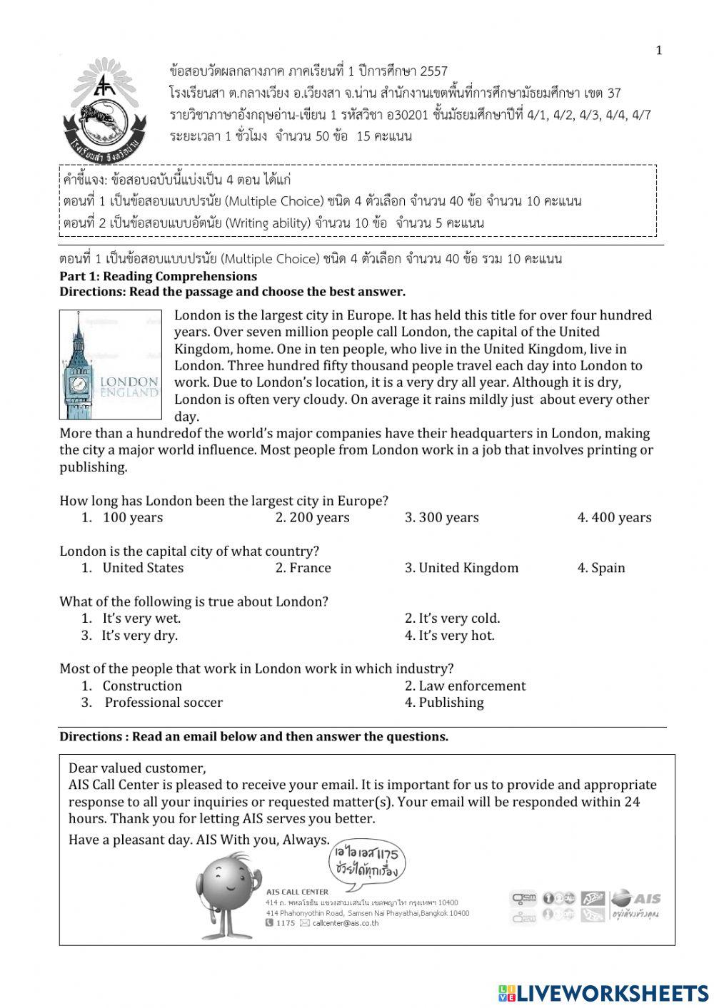 Test studen grade12 worksheet | Live Worksheets