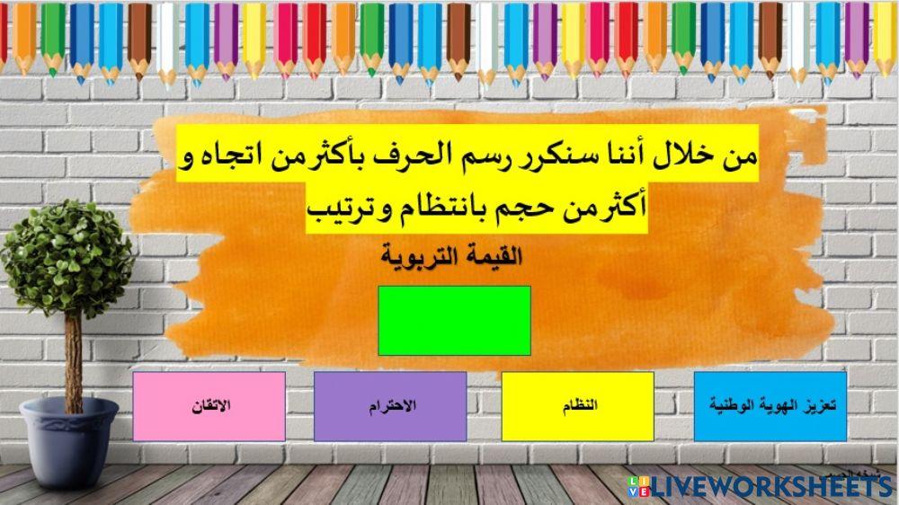 '-hghjkl online exercise for | Live Worksheets